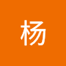 沛霖杨