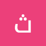 ثامر الشمري