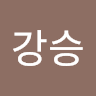 파홀강승