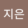 김지은