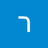 רן שושן