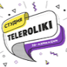TELEROLIKI. KZ (Студия рекламной анимации)