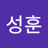 김성훈