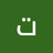 تموز