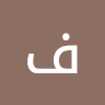 فكري العامري