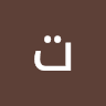 تركي الشمري