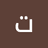 تركي الشمري