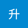 项升