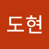 곽도현