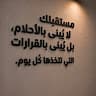 شعبان شيبه