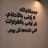 شعبان شيبه