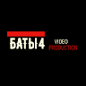 БАТЫ4