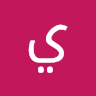 ياسر العبدلي
