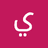 ياسر العبدلي