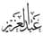 Abdulaziz