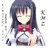 Kimazuki Sora