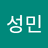 홍성민