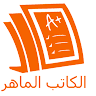 Alkateb Almaher