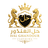 حل الغندور