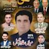 Muhammad Awais