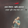Jakir Hosen