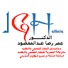 Omar IGH Clinic