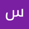 سلطان المطيري