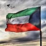 Wail Daouiha