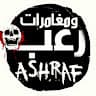 مغامرات مرعبه Terrifying adventures