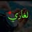 Saleem Ahmed Laghari