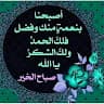 liby asly