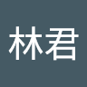 阳林君