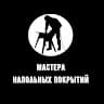 PARQUET MASTERIUM