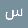سورنا حیدری