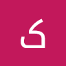کیومرث ناصرالدینی