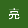 禹亮