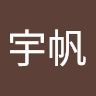 杨宇帆
