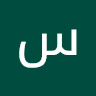 سيربرس الشهري