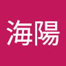 大柿海陽