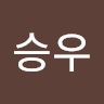 강승우