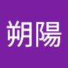 小林朔陽