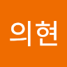 벙의현