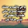 محمد