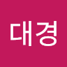 대경_06