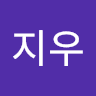 김지우