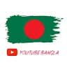 YOUTUBE BANGLA