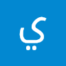 يعرب نصر الوهيبي