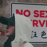 童鹏鹏