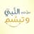 Mounir ADMI