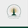 حزب النهضة الإسلامي